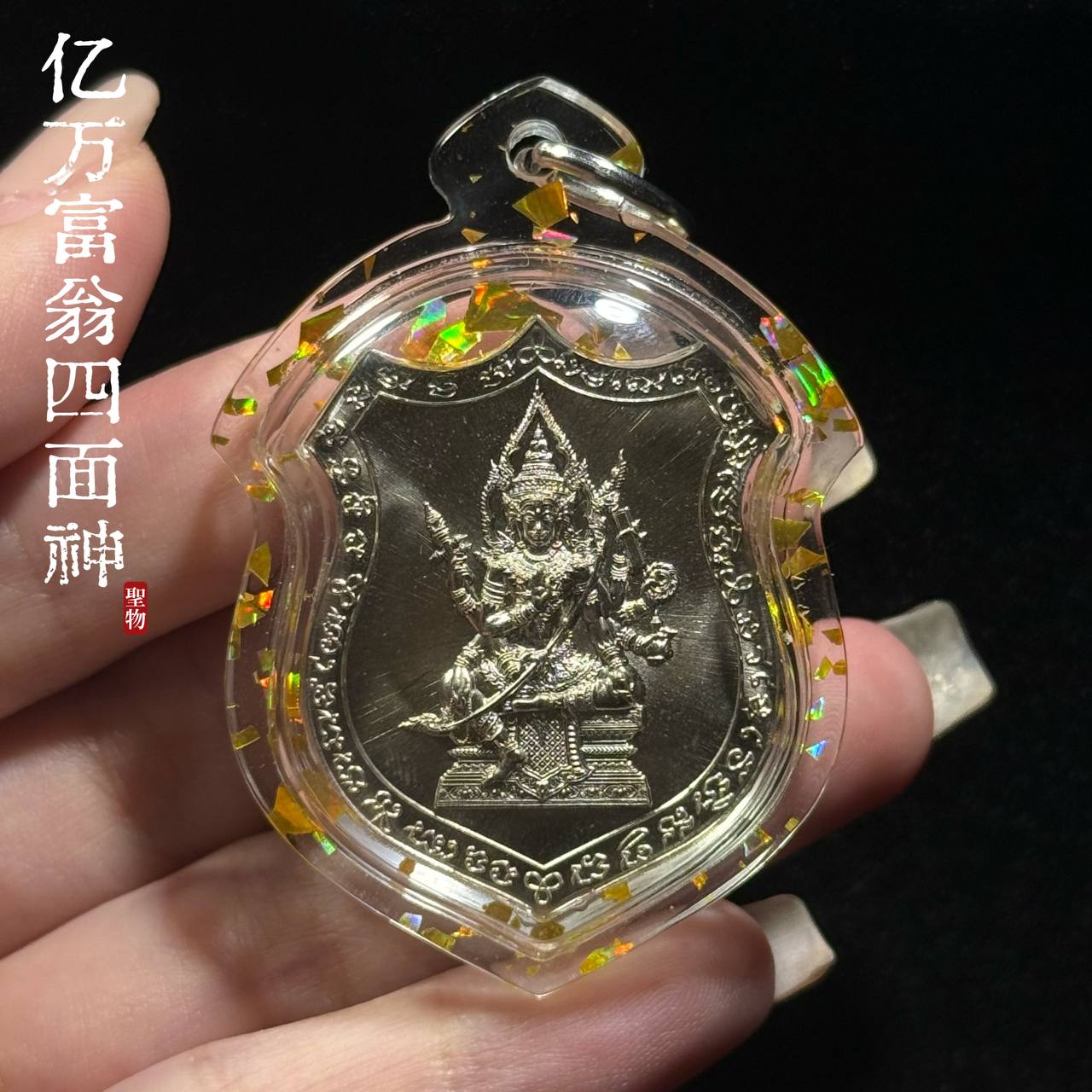 四面神（Phrak Phrom）Roon Chao Suaphanlan (现物实拍） | JIN THAI FO PAI