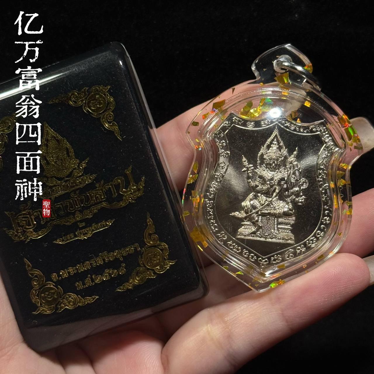 四面神（Phrak Phrom）Roon Chao Suaphanlan (现物实拍） | JIN THAI FO PAI